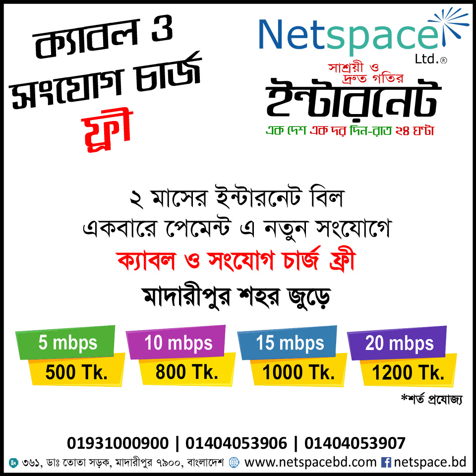 Home | Netspace Ltd.